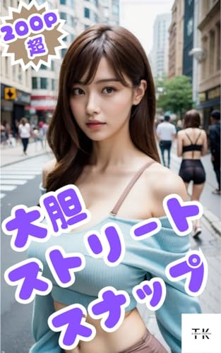 AI Beautiful Women Photo Album Bold Street Snapshots of Beautiful Women Superb Fascination Over ...