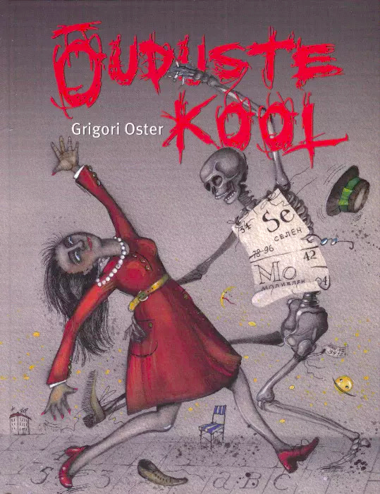 Õuduste kool by Grigori Oster | Goodreads