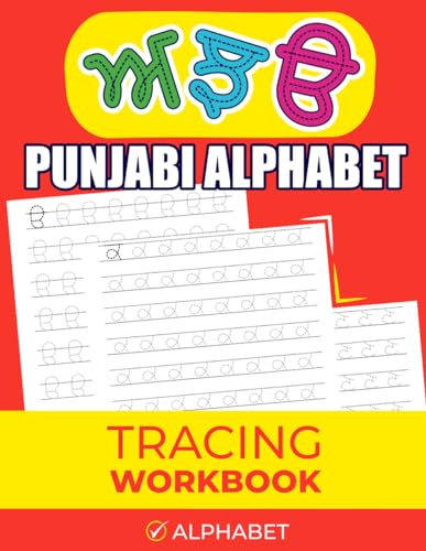 Punjabi Alphabet Tracing Workbook: Learn to Write Gurmukhi Letters ...