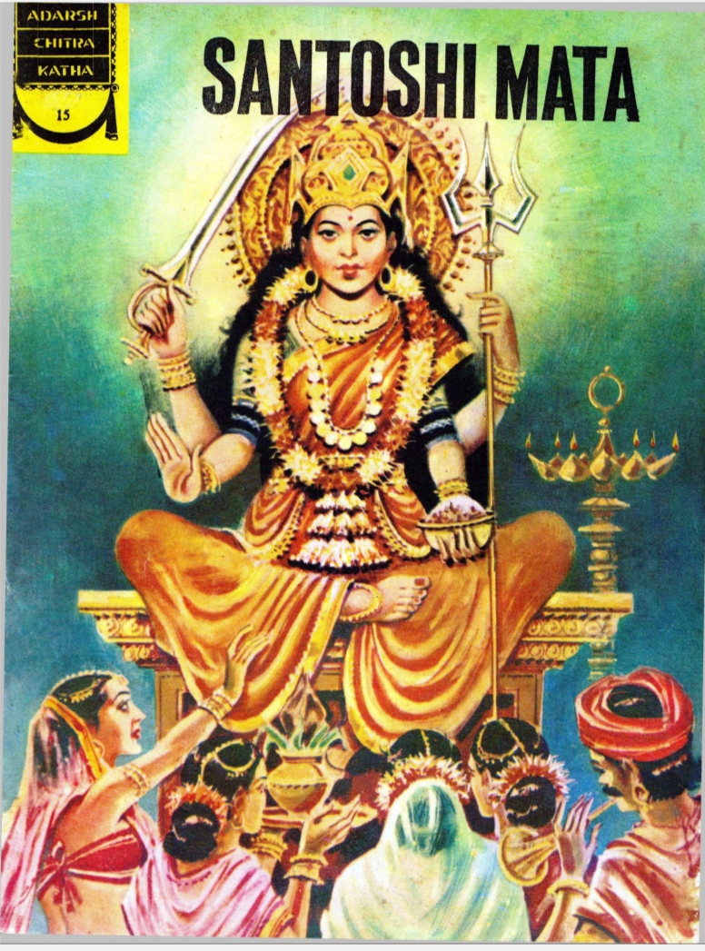 Santoshi Mata by Adarsh Chitra Katha | Goodreads