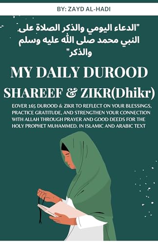 My Durood Shareef & Zikr (Dhikr): over 165 durood & zikr to reflect on ...
