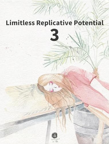 Limitless Replicative Potential(3) by ETOYIA MAGEE | Goodreads