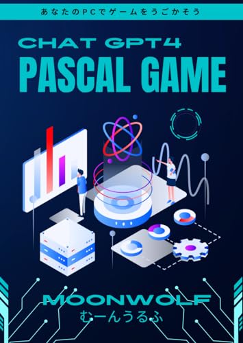 ChatGPT4 PASCAL GAME: あなたのPCでゲームをうごかそう by MoonWolf | Goodreads
