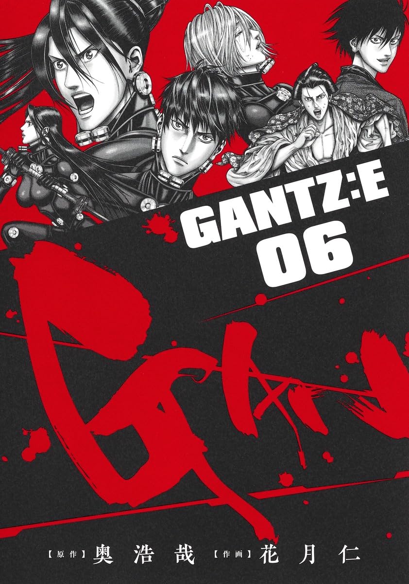 GANTZ:E 06 by Hiroya Oku | Goodreads