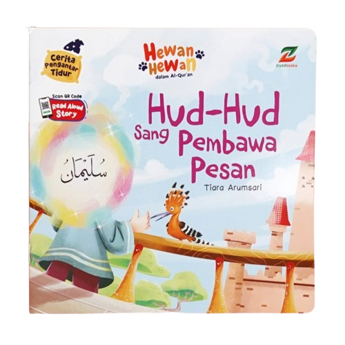 Hud-Hud sang Pembawa Pesan by Tiara Arumsari | Goodreads