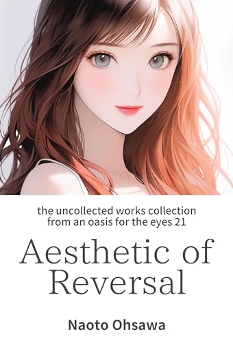 Aesthetic of Reversal the uncollected works collection from an oasis ...