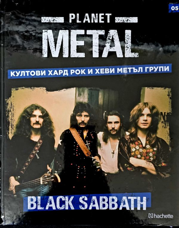 Planet Metal #05: Black Sabbath by Philippe Margotin | Goodreads