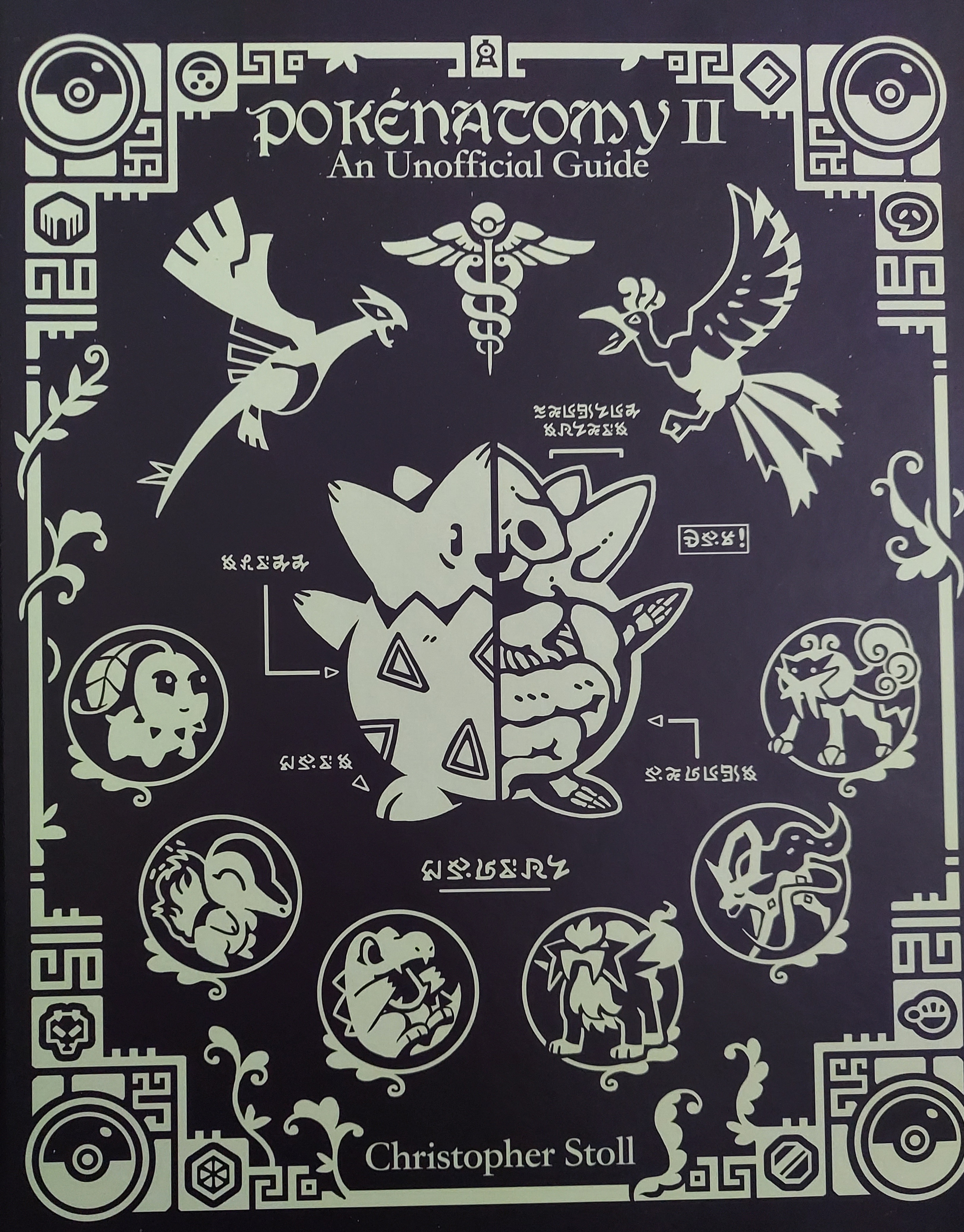 Pokenatomy II: An Unofficial Guide by Christopher Stoll | Goodreads