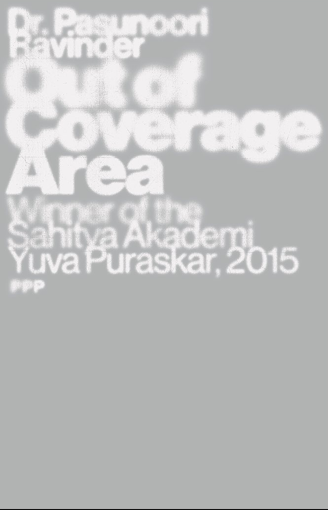 Out of Coverage Area by Dr Pasunoori Ravinder | Goodreads