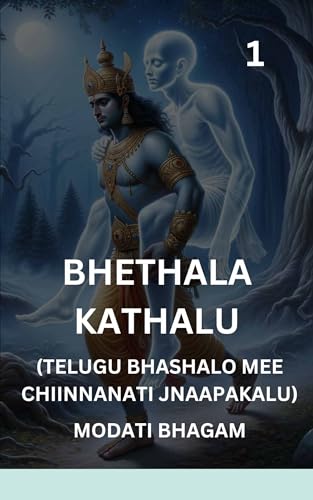 BHETALA KATHALU PART 1: IN TELUGU by Avyaktha Abhinetri | Goodreads