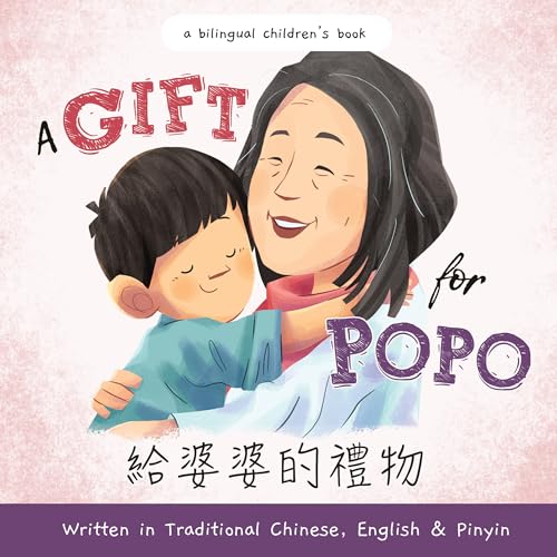 A Gift for Popo - Written in Traditional Chinese, Pinyin, and English ...