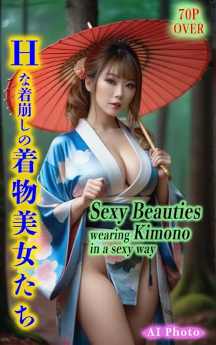 Hnakikuzushino Kimonobijotachi Sexy Beauties wearing Kimono in a sexy way: AI Bijotachino ...