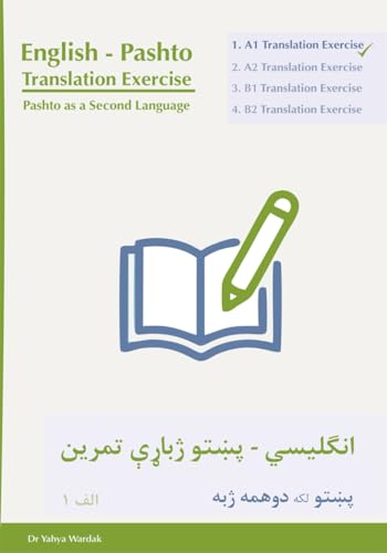 English-Pashto, A1 Translation Book: Pashto as a Second Language by Yahya Wardak | Goodreads