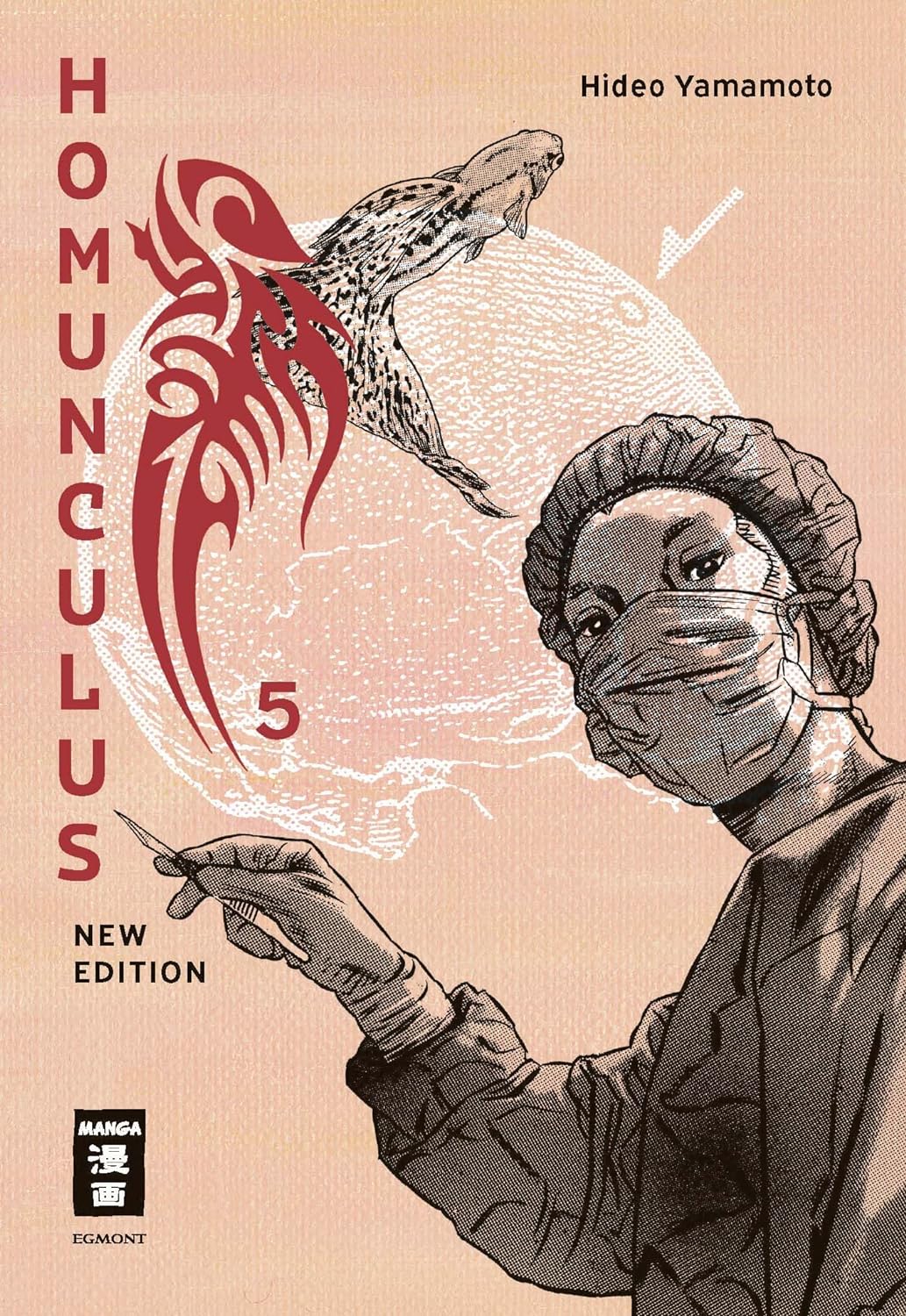 Homunculus, Band 5 by Hideo Yamamoto | Goodreads