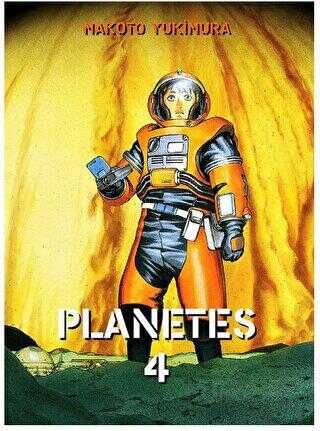 Planetes, #4 by Makoto Yukimura | Goodreads