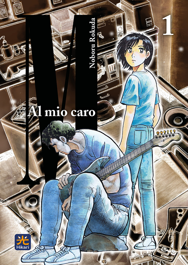 Al mio caro M, Vol. 1 by Noboru Rokuda | Goodreads