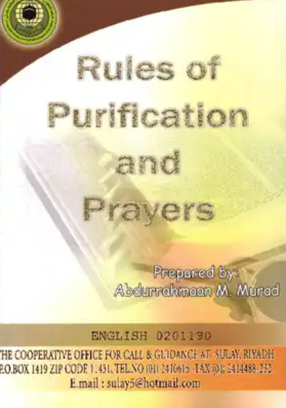 Rules Of Purification And Prayers by Abdurrahman M. Murad | Goodreads