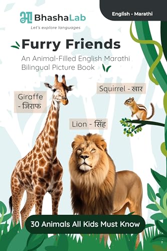Furry Friends - An Animal-Filled Marathi English Bilingual Picture Book ...