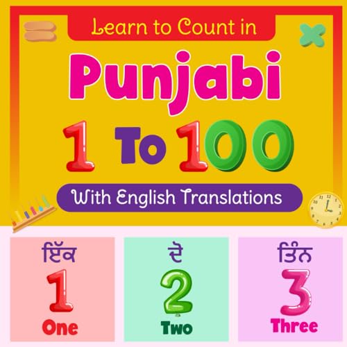 Learn to Count in Punjabi 1 to 100 With English Translations: A ...