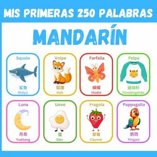 Mis Primeras 250 Palabras Mandarín: (1-12) by Mosia Pubbs | Goodreads