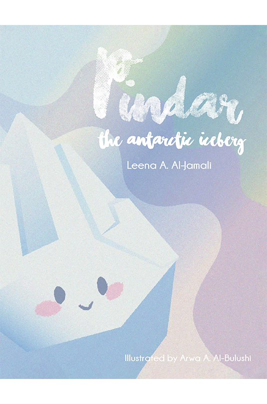 Pindar: The Antarctic Iceberg by Leena A. Al-Jamali | Goodreads