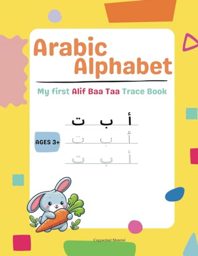 The Arabic Alphabet: A Fun Guide for Learners 3+: My First Alif Baa Taa ...