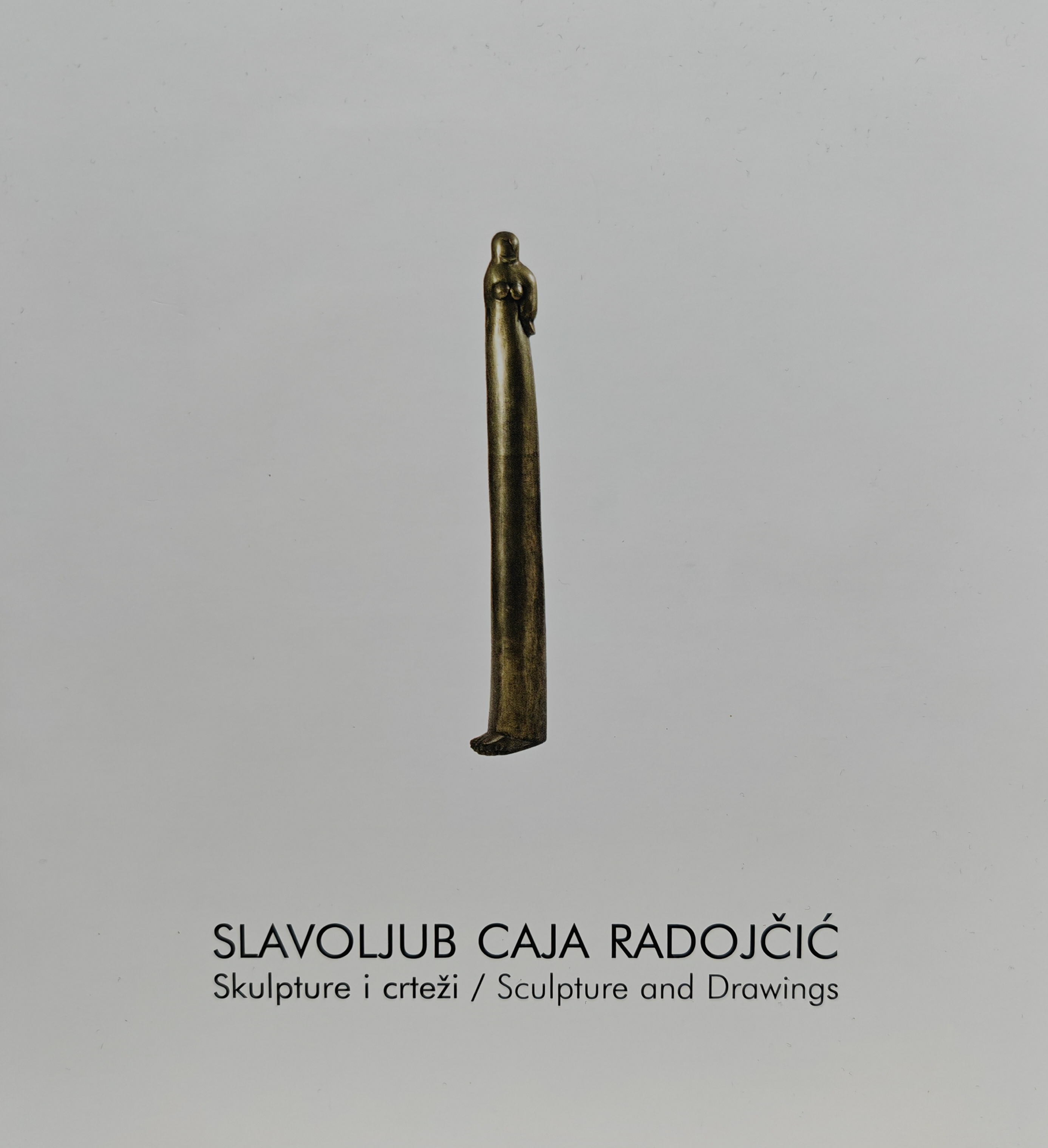 Slavoljub Caja Radojčić: skulpture i crteži by Sava Stepanov | Goodreads