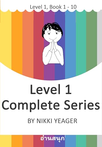 Level 1 Complete Series: Books 1-10 by Nikki Yeager | Goodreads