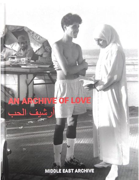 أرشيف الحب by MIDDLE EAST ARCHIVE | Goodreads