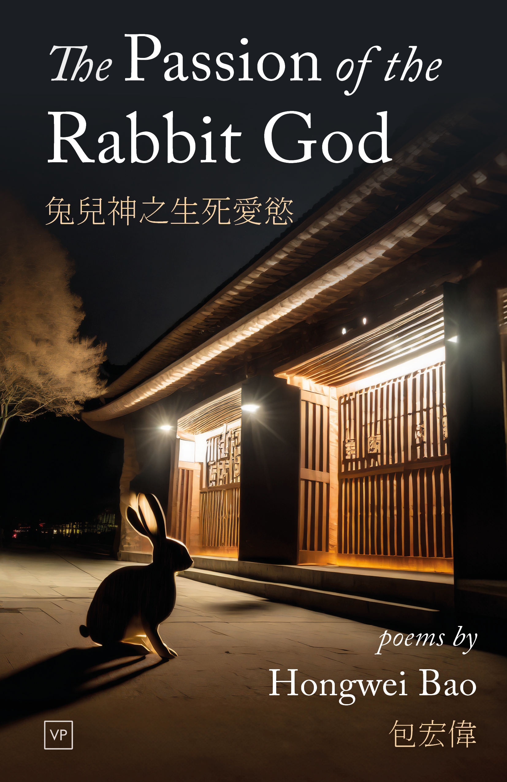 The Passion of the Rabbit God by Hongwei Bao | Goodreads