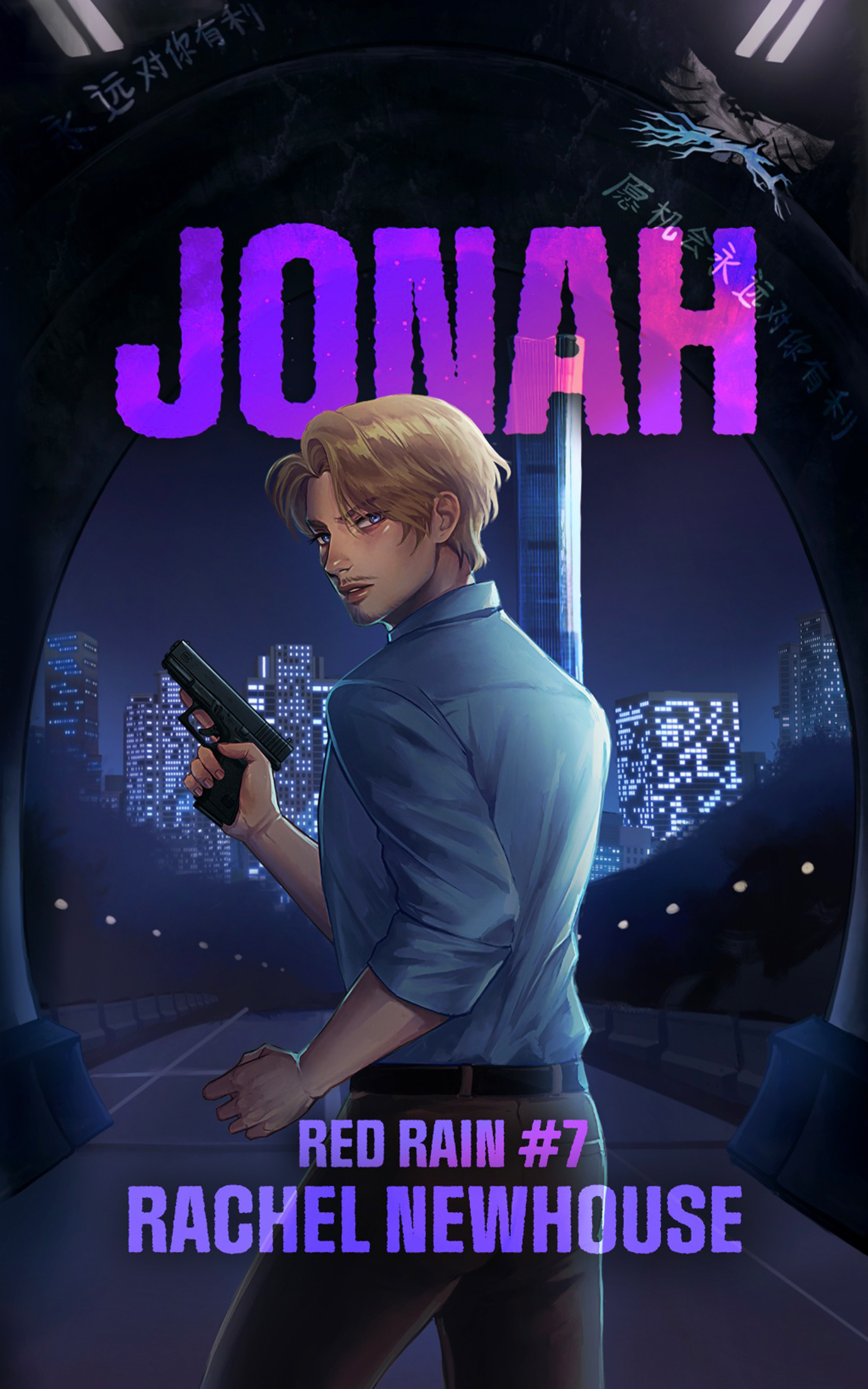 Jonah (Red Rain, #7) by Rachel Newhouse | Goodreads