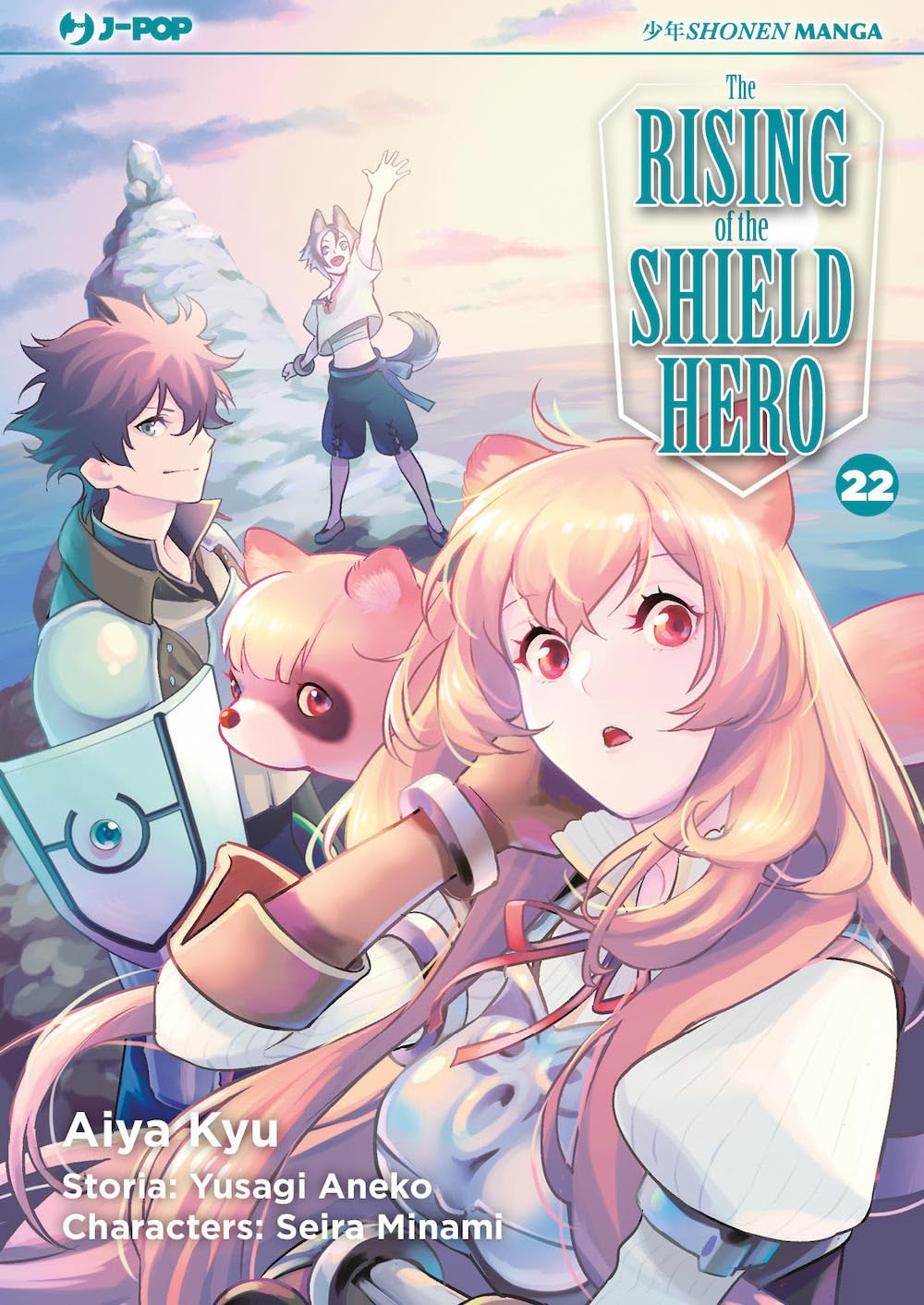 The Rising of the Shield Hero, Vol. 22 by Aiya Kyu | Goodreads
