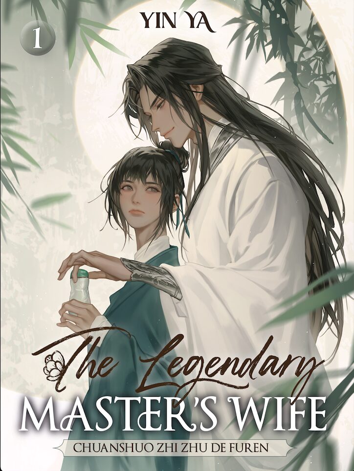 The Legendary Master's Wife Vol. 1 by Yin Ya | Goodreads