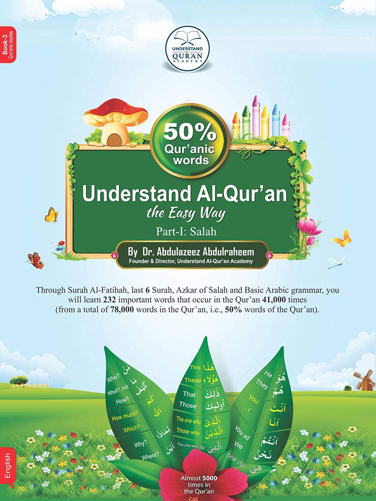 Understand Al Quran Part 1 by Dr Abdul Aziz Abdul Raheem | Goodreads
