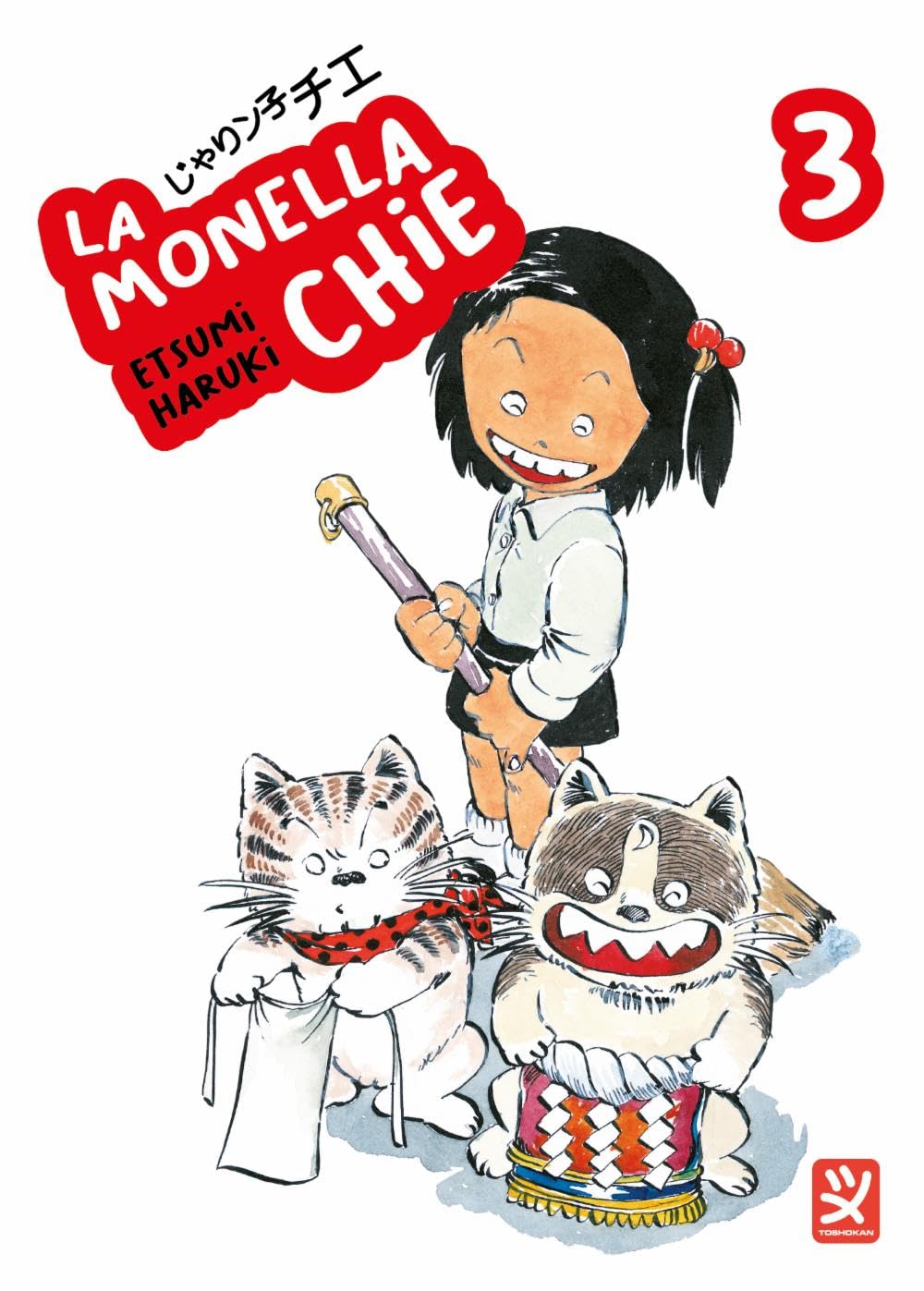La monella Chie, Vol. 3 by Etsumi Haruki | Goodreads