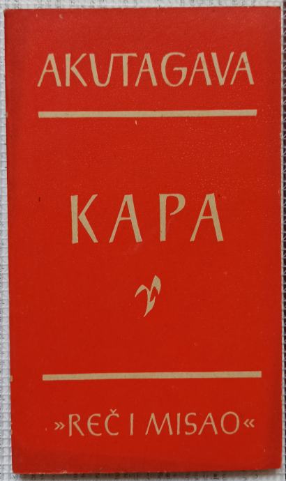 Kapa by Ryūnosuke Akutagawa | Goodreads