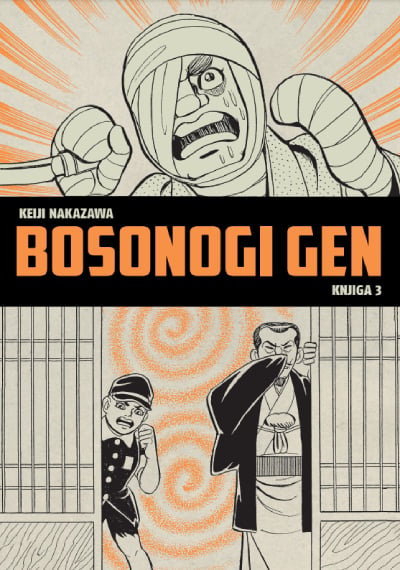 Bosonogi Gen, knjiga 3 by Keiji Nakazawa | Goodreads