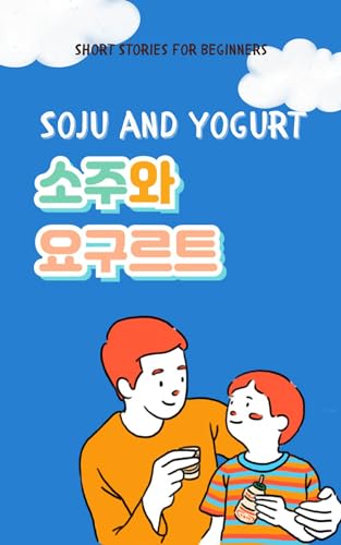 Soju and Yogurt - Korean story book in Korean and English: 20 Basic ...