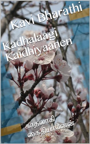 Kadhalaagi Kaidhiyaanen: காதலாகி கைதியானேன் by Kavi Bharathi | Goodreads