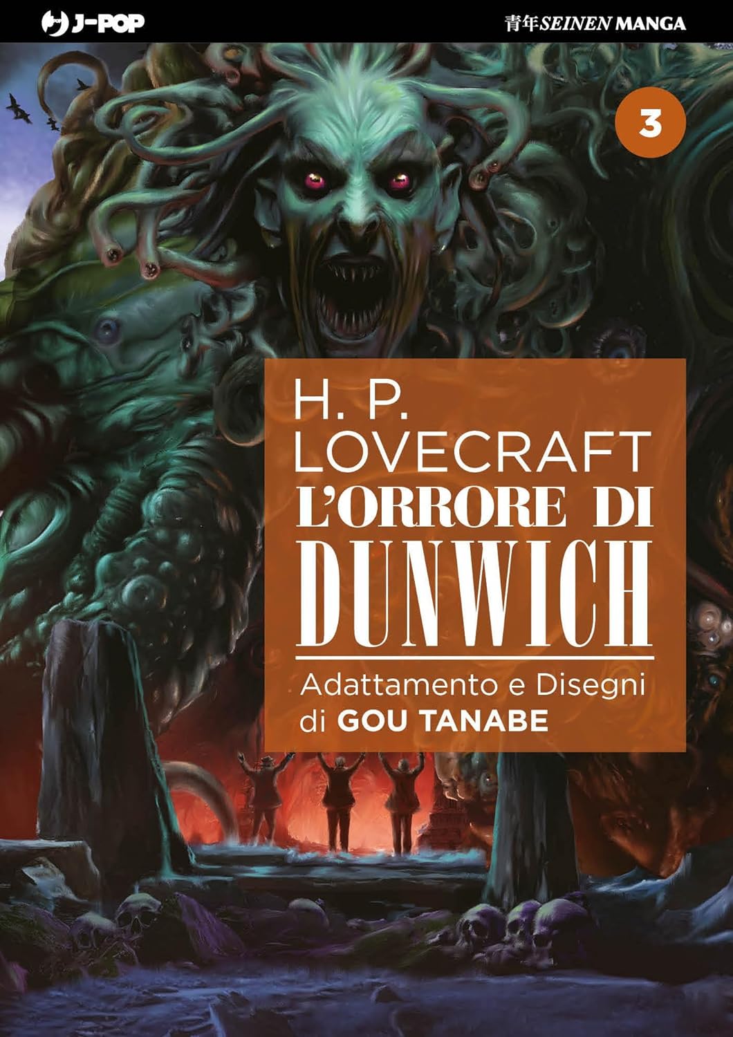 L'Orrore di Dunwich, Vol. 3 by Gou Tanabe | Goodreads