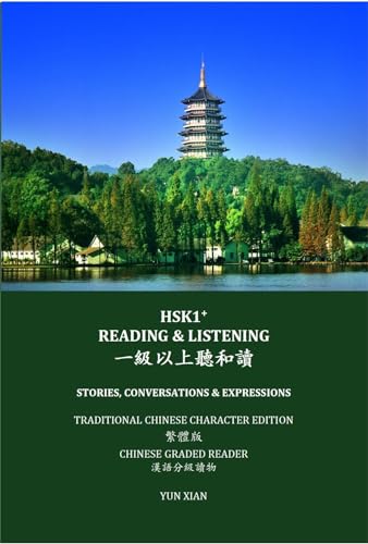 TRADITIONAL CHINESE CHARACTER EDITION HSK1+ READING & LISTENING ...