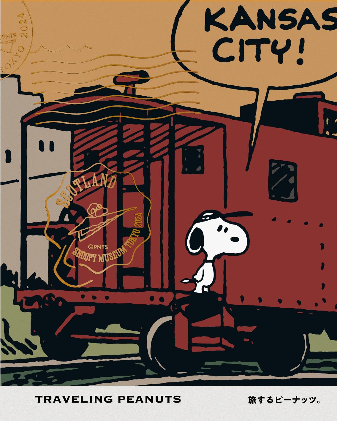 TRAVELING PEANUTS by ベンジャミン・L・クラーク | Goodreads