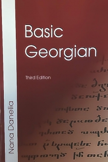 Basic Georgian by Nana Danelia | Goodreads