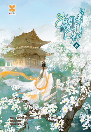 ยอดพธูแห่งยุค เล่ม 6 by Hua Qing Xue | Goodreads