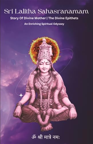 Sri Lalitha Sahasranamam: Story Of Divine Mother | The Divine Epithets ...