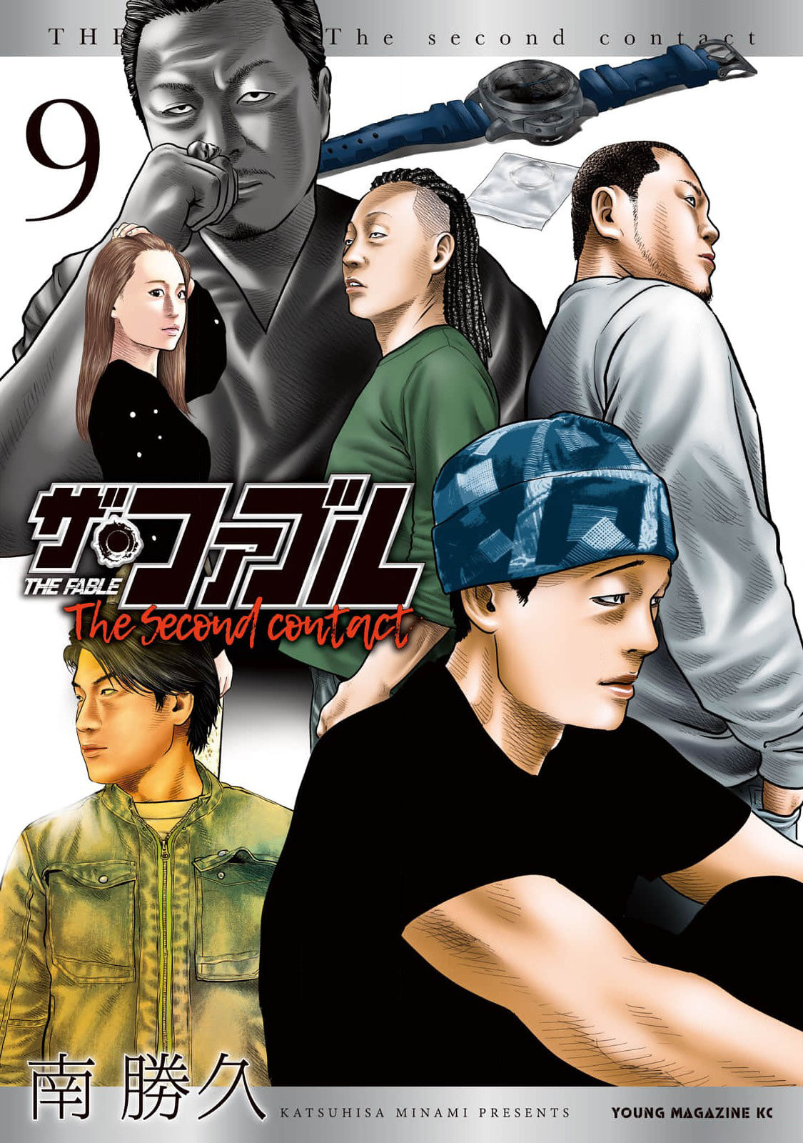 The Fable - The Second Contact Vol. 9 by Katsuhisa Minami | Goodreads