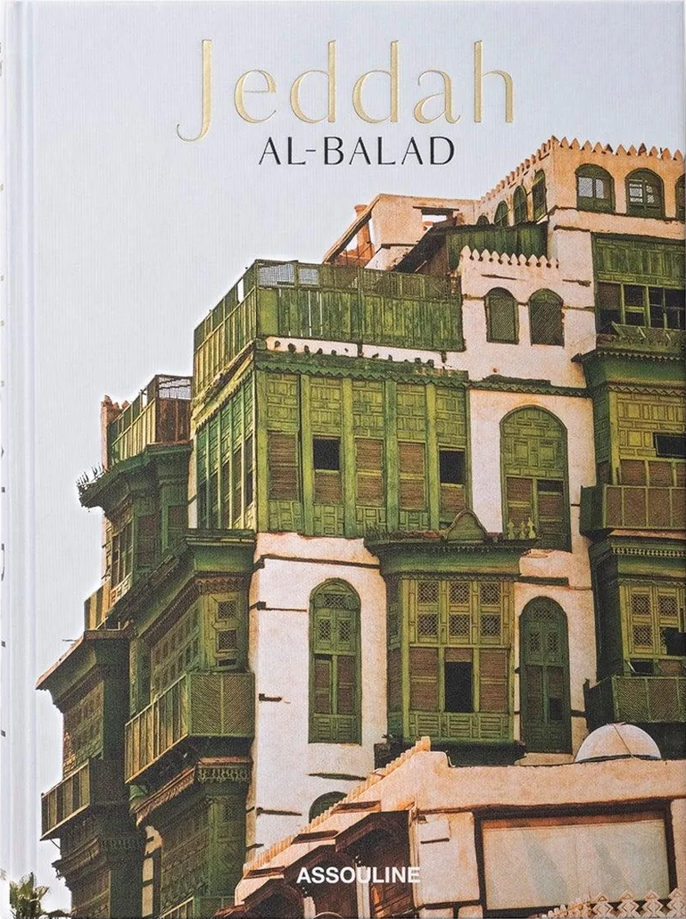 Jeddah Al-Balad Parry, James and Salvaing, Matthieu - Assouline Coffee ...