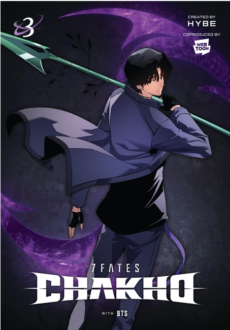 7FATES: CHAKHO, Vol. 3 by HYBE | Goodreads