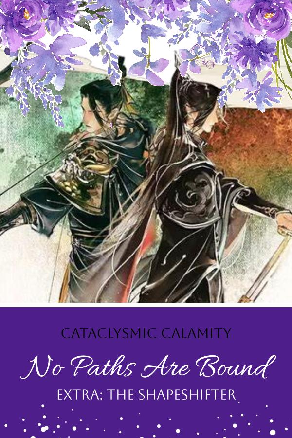 The Shapeshifter by Cataclysmic_Calamity | Goodreads