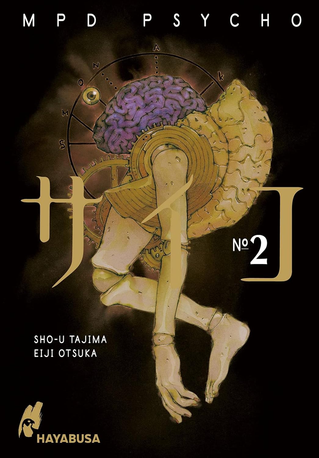 MPD Psycho 02 by Eiji Otsuka | Goodreads
